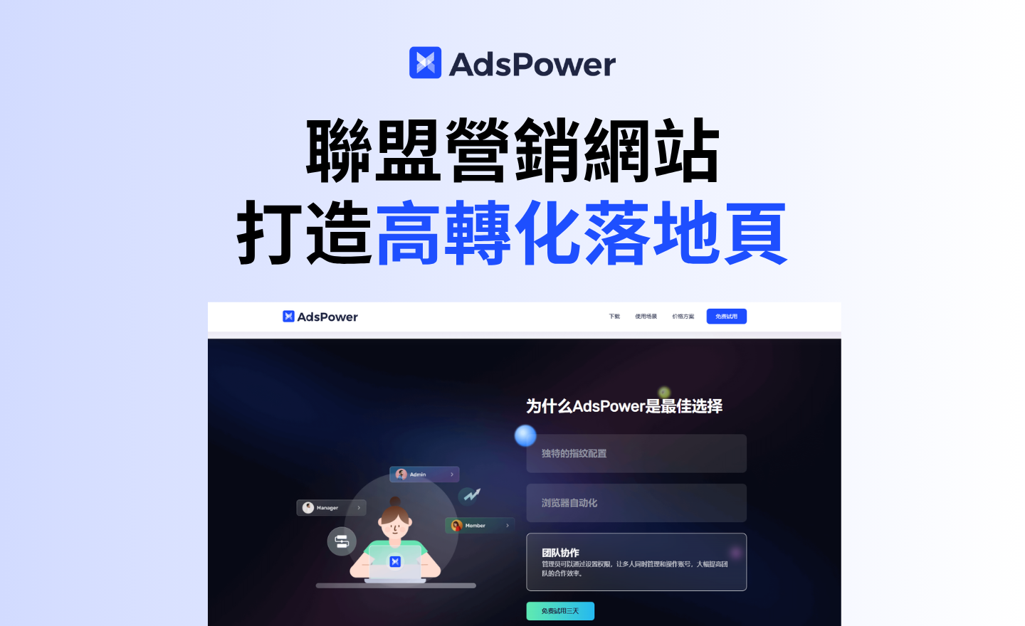 Telegram電報設置中文教程（完整漢化，2024最新） | AdsPower